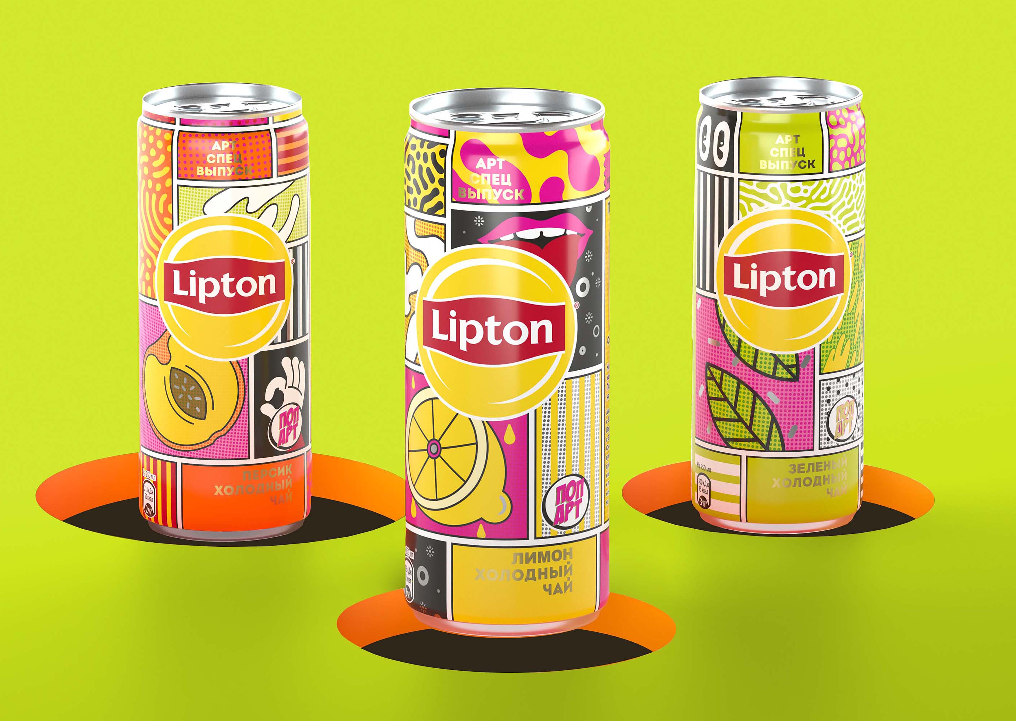 Lipton Pop Art - Good Design