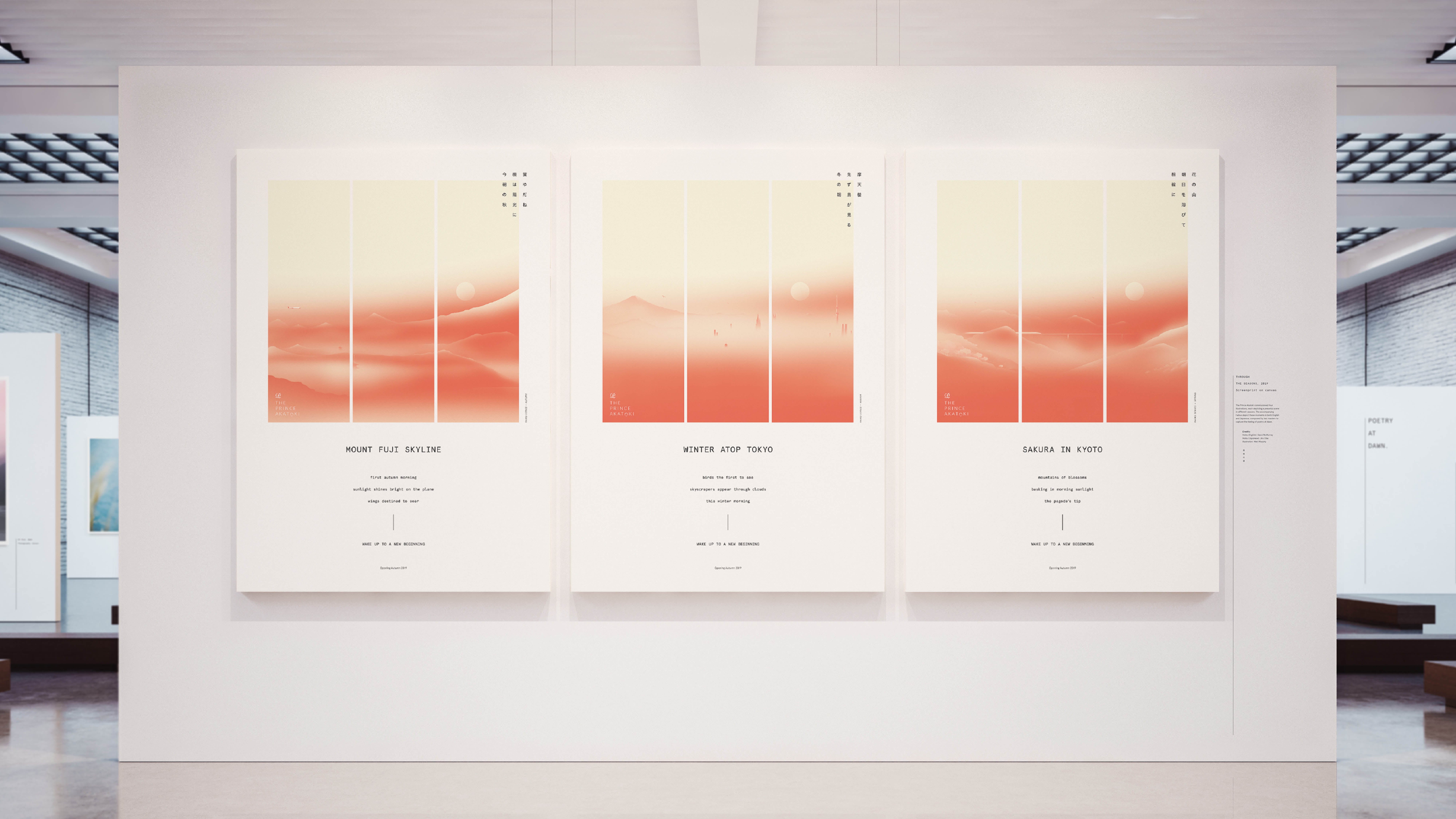 The Prince Akatoki - Good Design